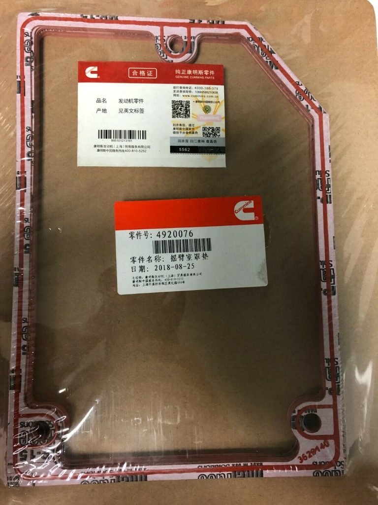 Genuine Cummins 4920076 Valve Cover Gasket for engine Cummins - MADE IN USA